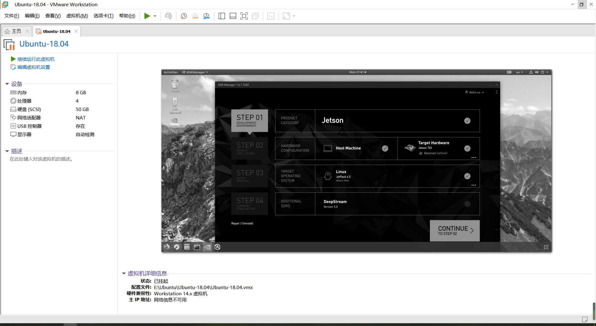 VM环境(Ubuntu18.04)+NVIDIA JETSON TX2刷机(JetPack 4.5)_ubuntun18.04安装vidia-jetpack-CSDN博客