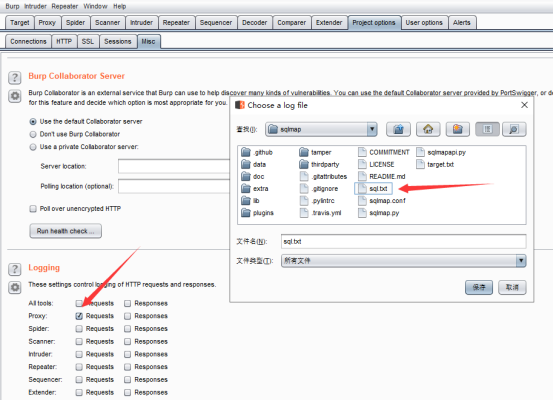 sqlmap高级用法-CSDN博客