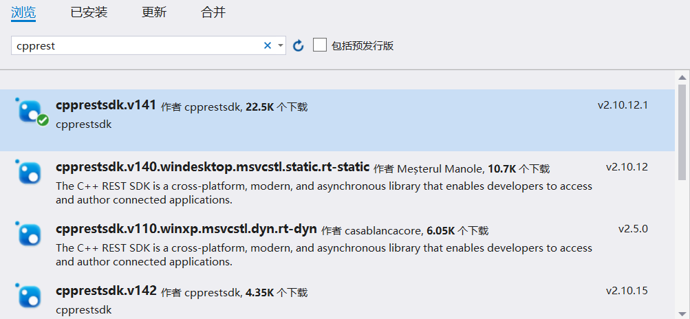 restSDK的下载和编译(vcpkg)_cpprestsdk库 linux上如何编译-CSDN博客