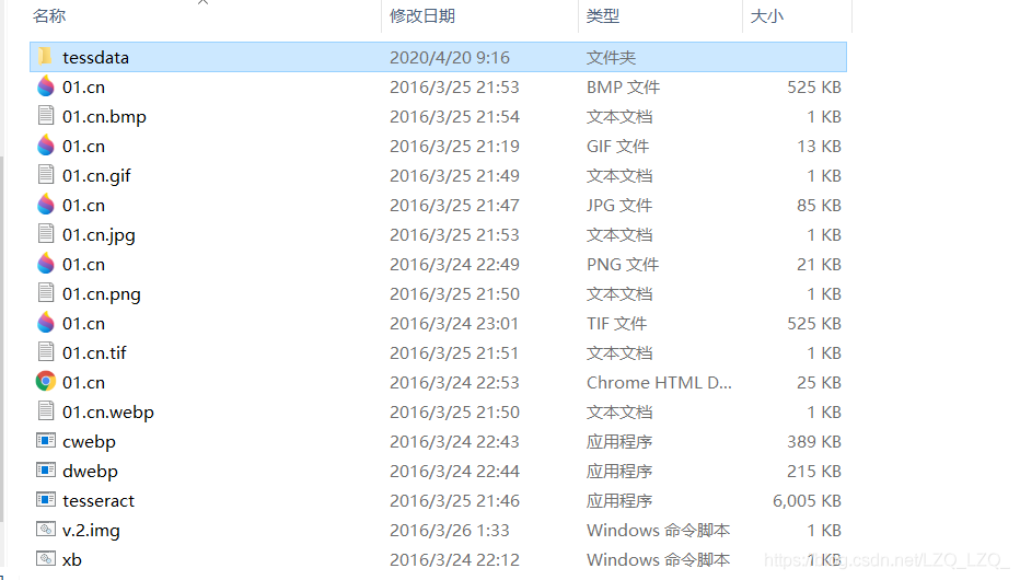 Tesseract在安装过程中出现Download error Status of equ: Send Request Error ...