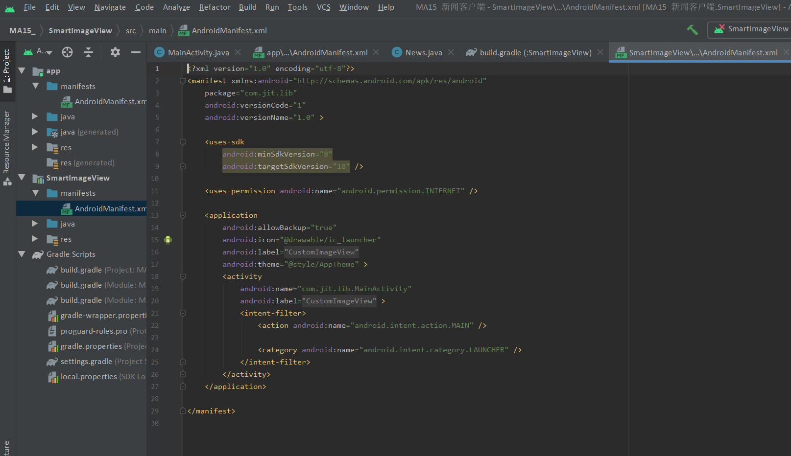 在AndroidStudio中导入SmartImageView_aspiration！的博客-CSDN博客
