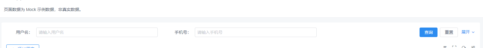 Vue V If点击展开 收起效果v If实现折叠展开效果 Csdn博客 0859