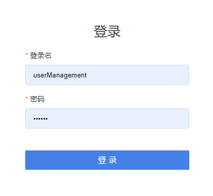 vue实现登录页阻止/避免浏览器对输入框的自动填充（element UI）_elementui怎么设置输入框禁止自动填充-CSDN博客