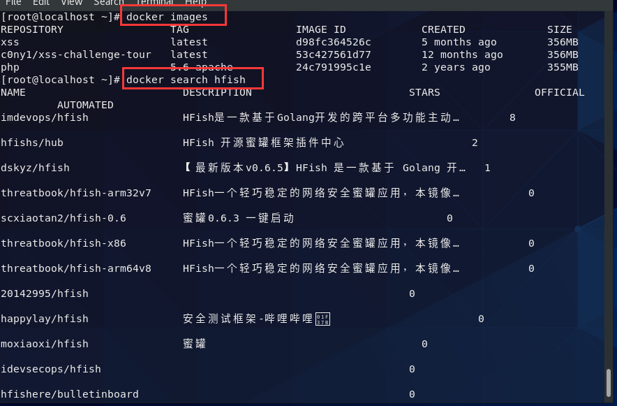 hfish蜜罐搭建及简单使用_微步蜜罐虚拟机搭建步骤-CSDN博客