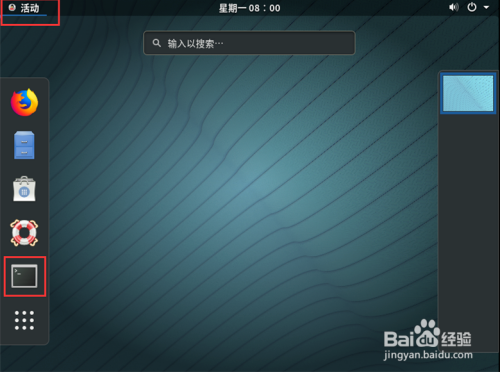 Linux如何切换图形界面和命令行界面_linux图形界面与命令界面切换-CSDN博客