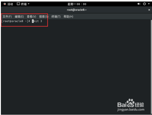 Linux如何切换图形界面和命令行界面_linux图形界面与命令界面切换-CSDN博客