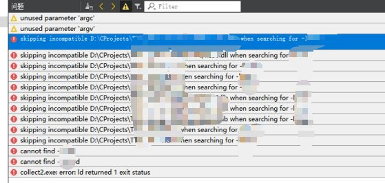 QT中编译错误:-1: error: skipping incompatible D:\ - 程序员大本营