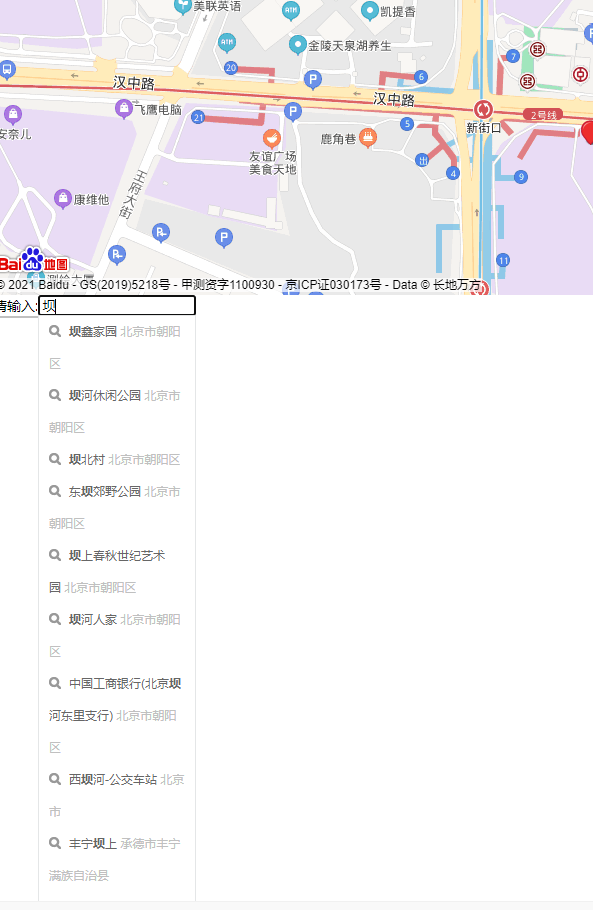 百度地图关键字输入提示并增加标注-BMap.Autocomplete-CSDN博客