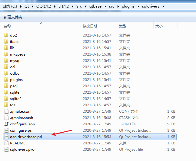 【windows】Qt 5.14 编译mariadb的驱动程序_libmariadb.lib-CSDN博客