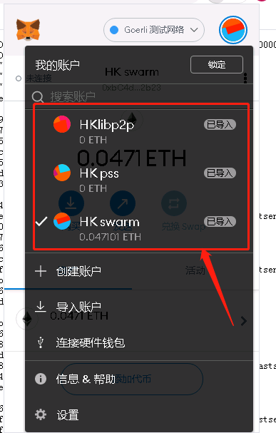 Swarm的windows安装部署和提现教程_swarm windows-CSDN博客