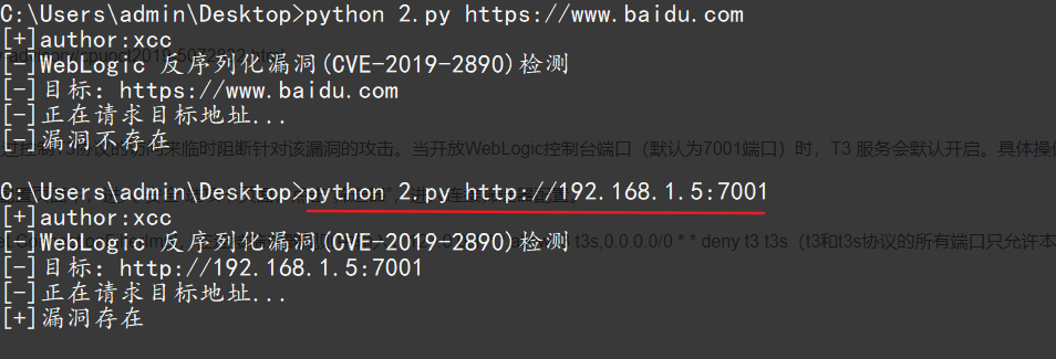 WebLogic 反序列化漏洞(CVE-2019-2890)复现（超详细）_cve-2019-2890复现-CSDN博客