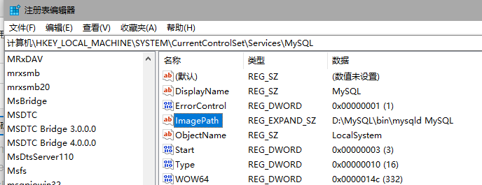 XAMPP配置之Attempting to start MySQL service...问题-CSDN博客
