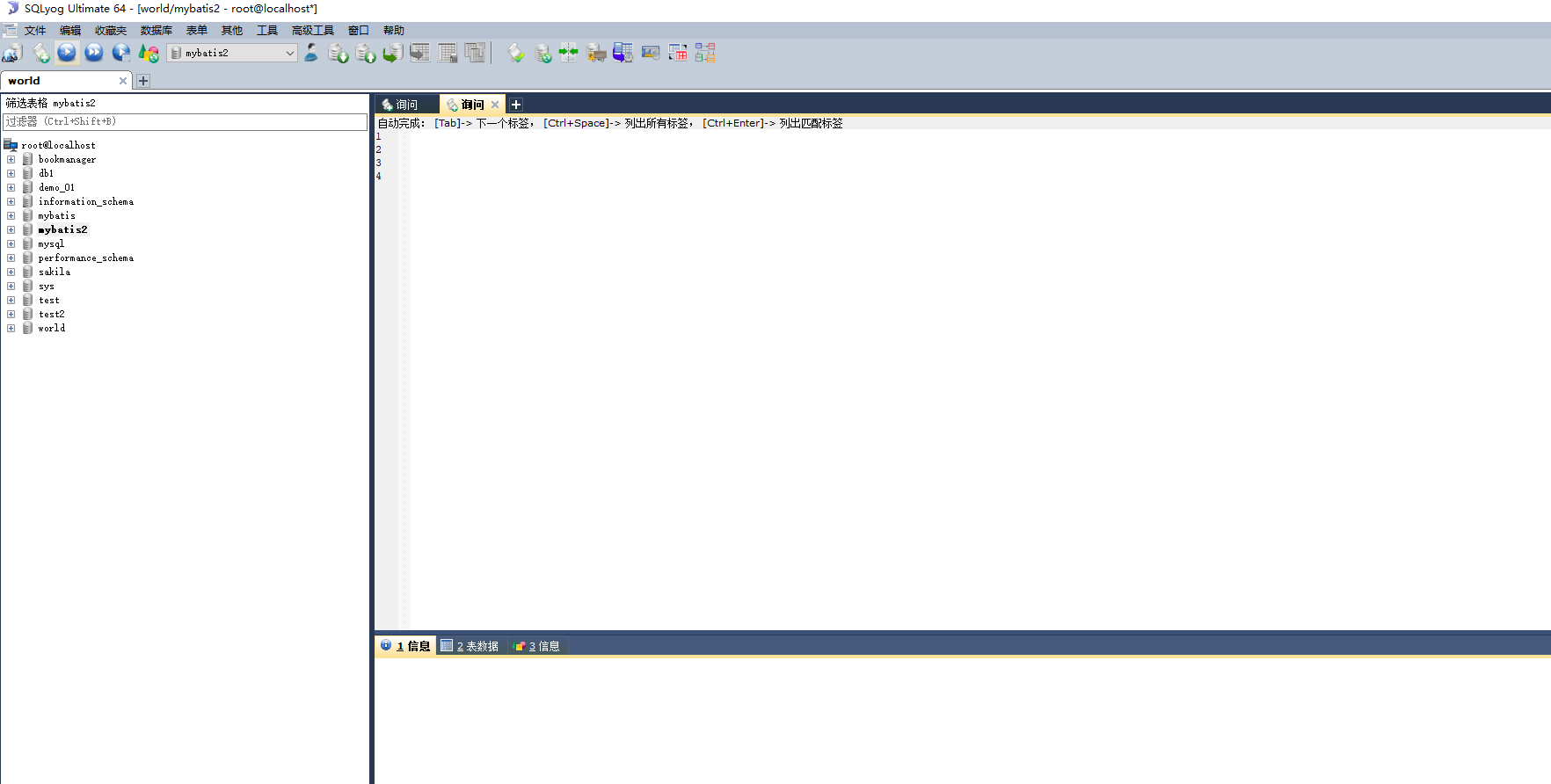MOBAXTERM forgot the session password, how to view - Programmer Sought