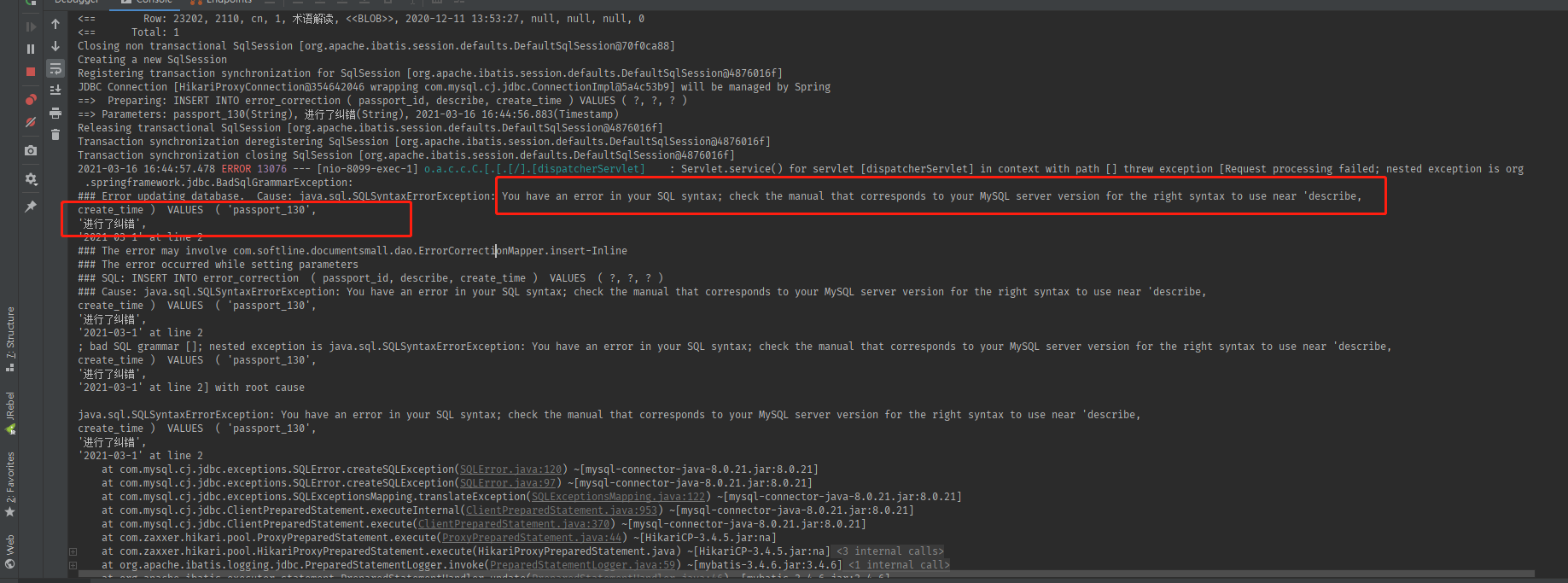 Mybatis Plus 实体类字段有mysql关键字的处理方法详解mybatis 关键字处理 Csdn博客