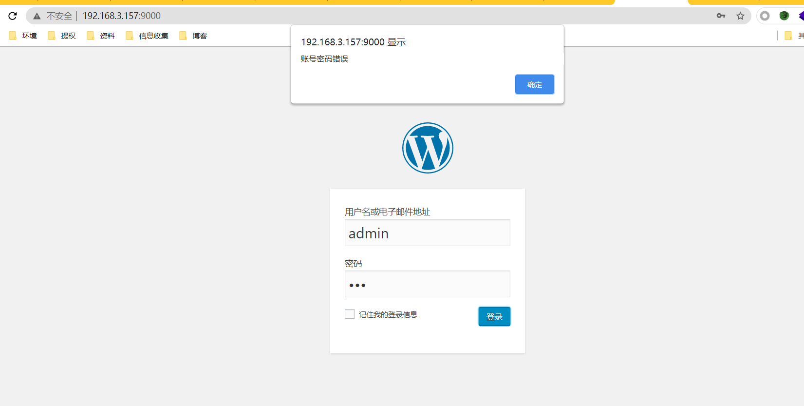 hfish蜜罐搭建及简单使用_微步蜜罐虚拟机搭建步骤-CSDN博客