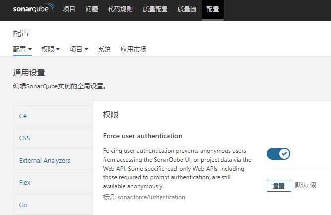 SonarQube+Jenkins+GitLab配置使用_jenkins怎么配置sonarqube+git+doceker-CSDN博客