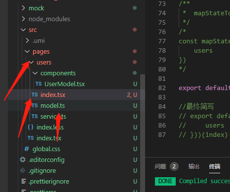 umi.js学习（三）、从model的effects中获取数据_umijs model-CSDN博客