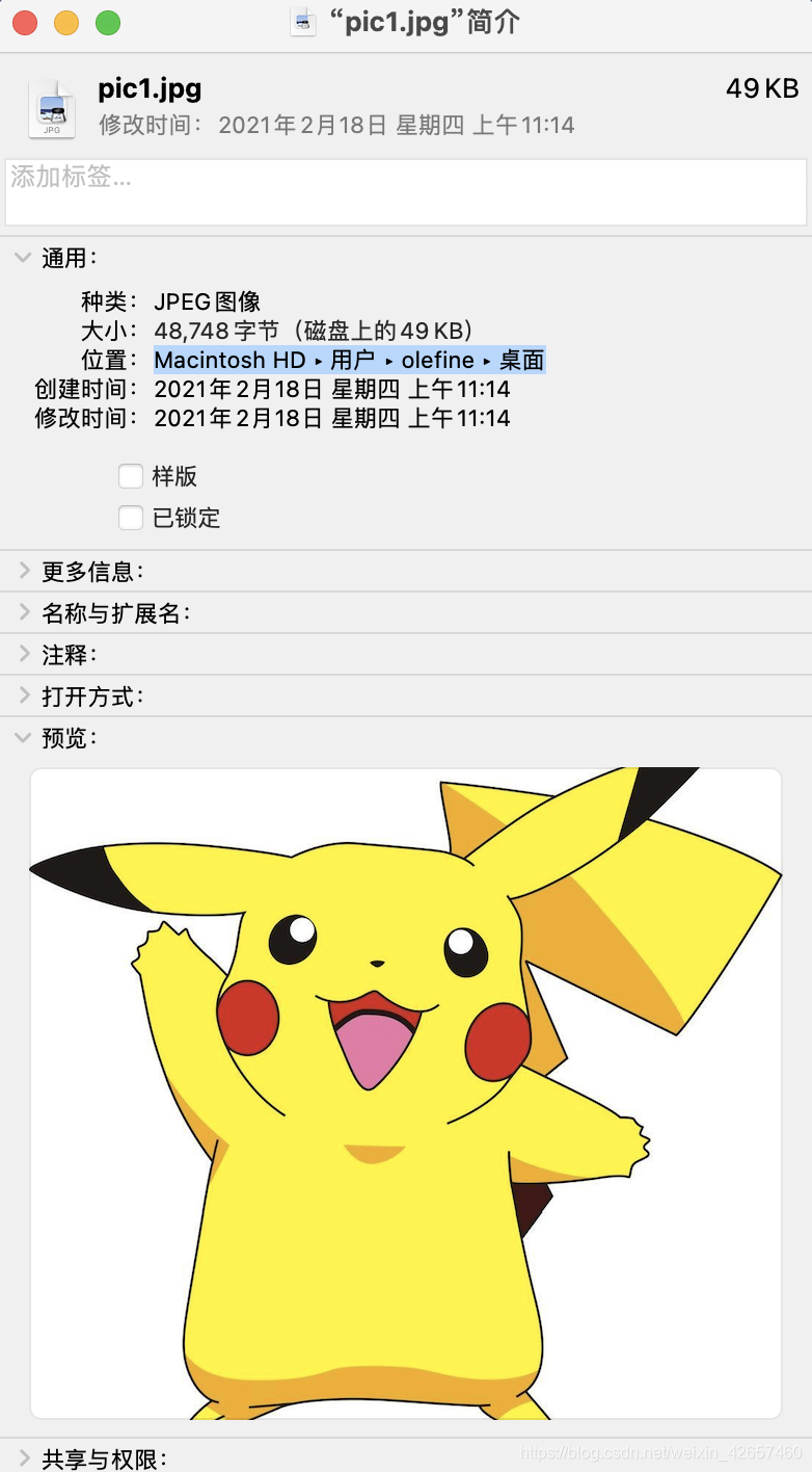 Opencv Python 相机标定入门详细教程 实例opencv相机标定实例python Csdn博客