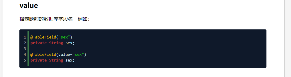 Mybatis Plus 实体类字段有mysql关键字的处理方法详解mybatis 关键字处理 Csdn博客