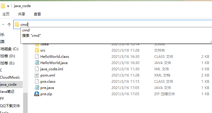 windows 控制台cmd乱码的解决办法 chcp 65001-CSDN博客