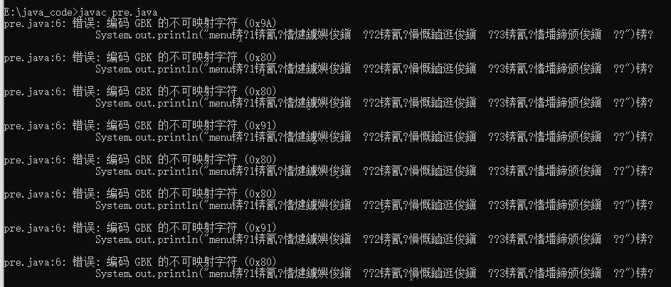 windows 控制台cmd乱码的解决办法 chcp 65001-CSDN博客