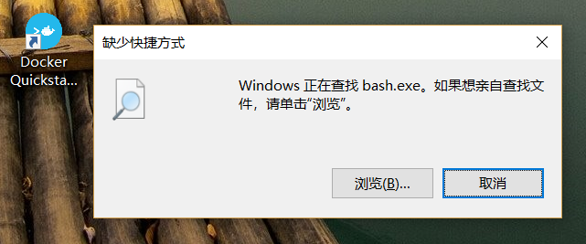 解决“Docker Quickstart Terminal”启动失败-CSDN博客