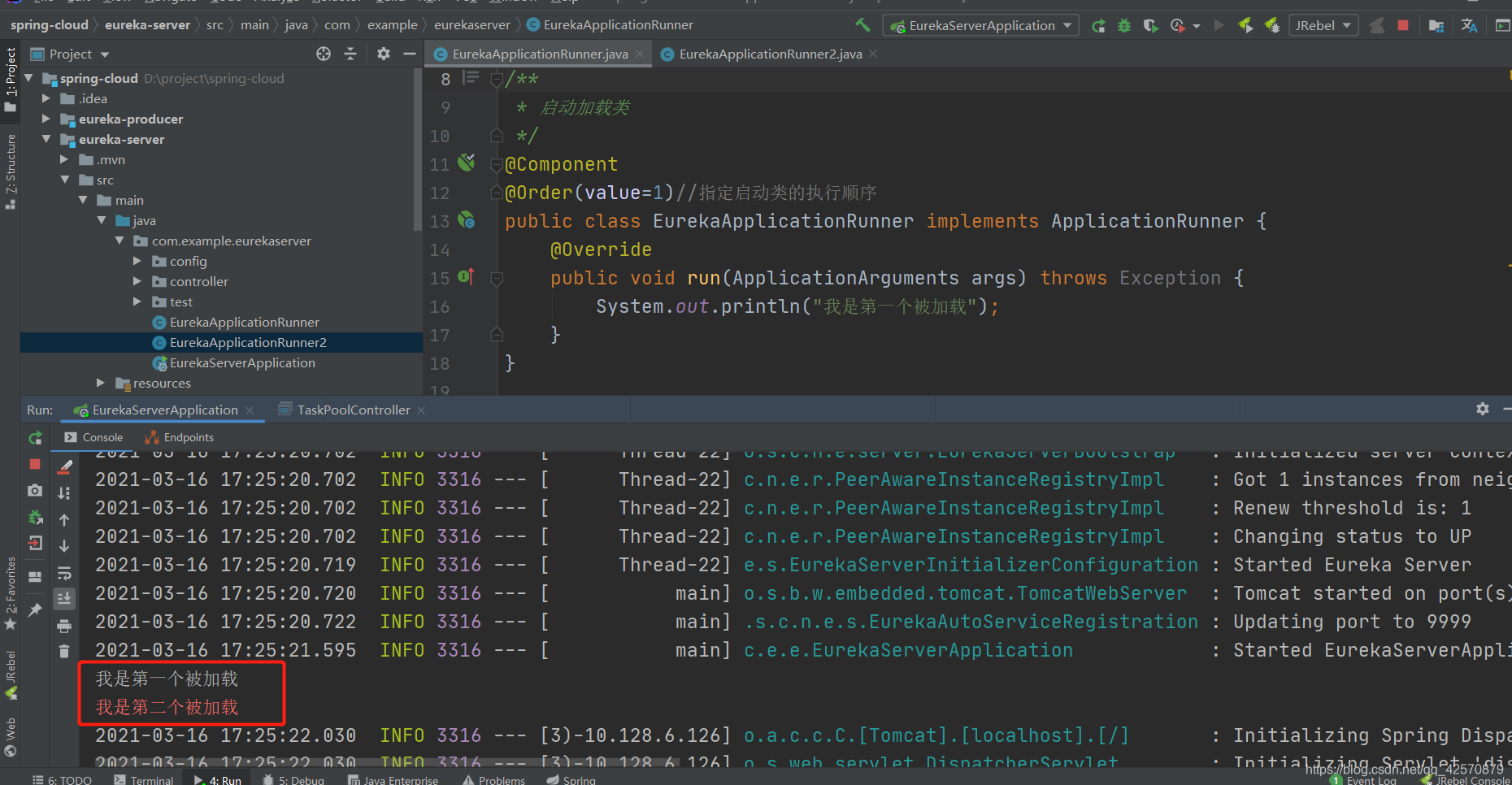 Applicationrunner——springboot启动加载类applicationrunner 优先级 Csdn博客
