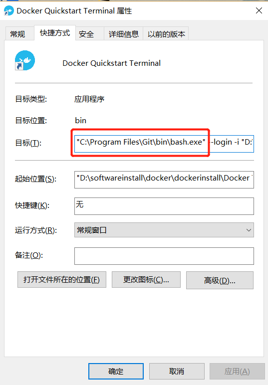 解决“Docker Quickstart Terminal”启动失败-CSDN博客