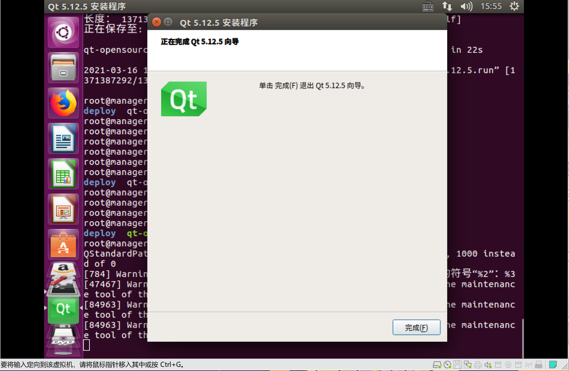 Linux中Qt的安装及使用_linux qt 安装-CSDN博客