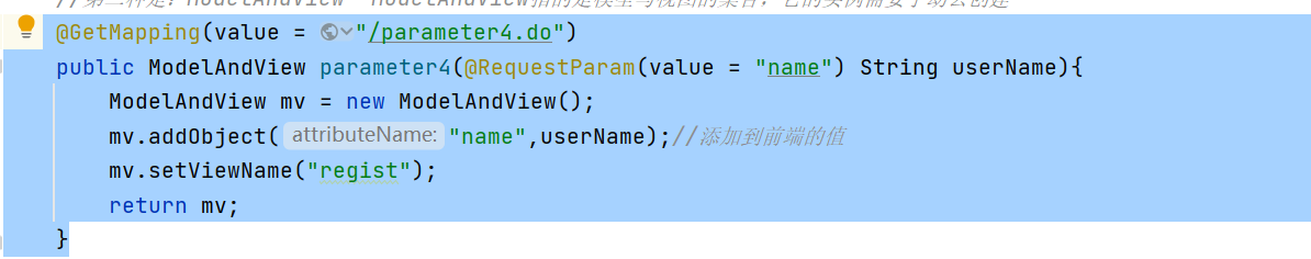 SpringMVC传入参数、传出参数的方式（ModelAndView、Model、ModelMap）_modelandview 如何传参数-CSDN博客