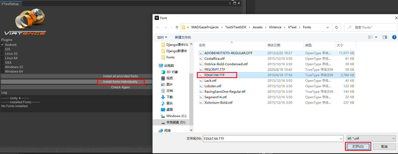 Unity 工具 之 VText 简单快速实现 文字 3D 效果，VText 的导入设置和简单使用（可支持中文字体）_unity 3d文字-CSDN博客