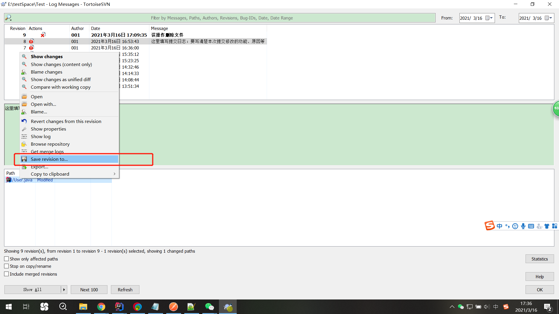 SVN——实践操作与常见问题_svn update会覆盖修改的文件吗-CSDN博客