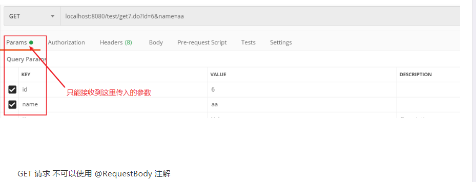 GetMapping 和 PostMapping的入参注解问题_postmapping params-CSDN博客