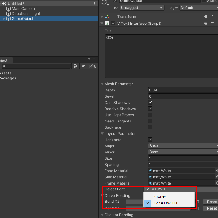 Unity 工具 之 VText 简单快速实现 文字 3D 效果，VText 的导入设置和简单使用（可支持中文字体）_unity 3d文字-CSDN博客