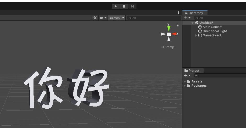 Unity 工具 之 VText 简单快速实现 文字 3D 效果，VText 的导入设置和简单使用（可支持中文字体）_unity 3d文字 ...