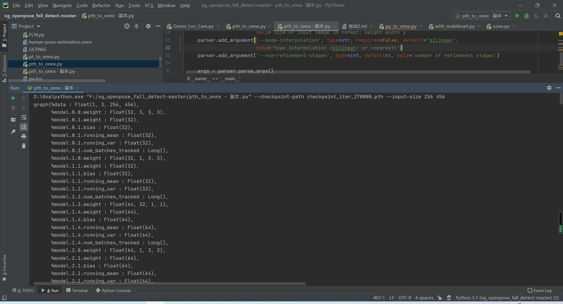 pth模型转换为.onnx模型】模型转换 英特尔神经计算棒 树莓派_pth转onnx openpose-CSDN博客