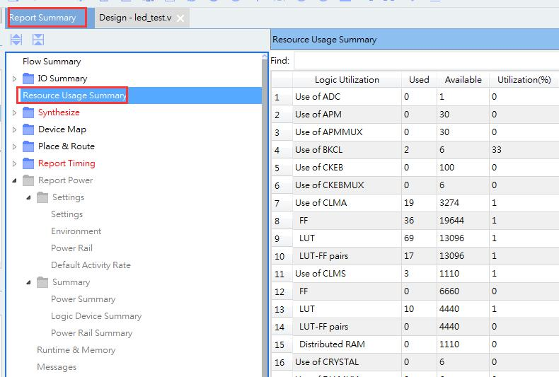 【FPGA基础】基于 Pango Design Suite（PDS） 的FPGA开发流程_悟已往之不谏 知来者之可追-CSDN博客