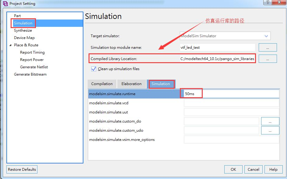 【FPGA基础】基于 Pango Design Suite（PDS） 的FPGA开发流程_悟已往之不谏 知来者之可追-CSDN博客