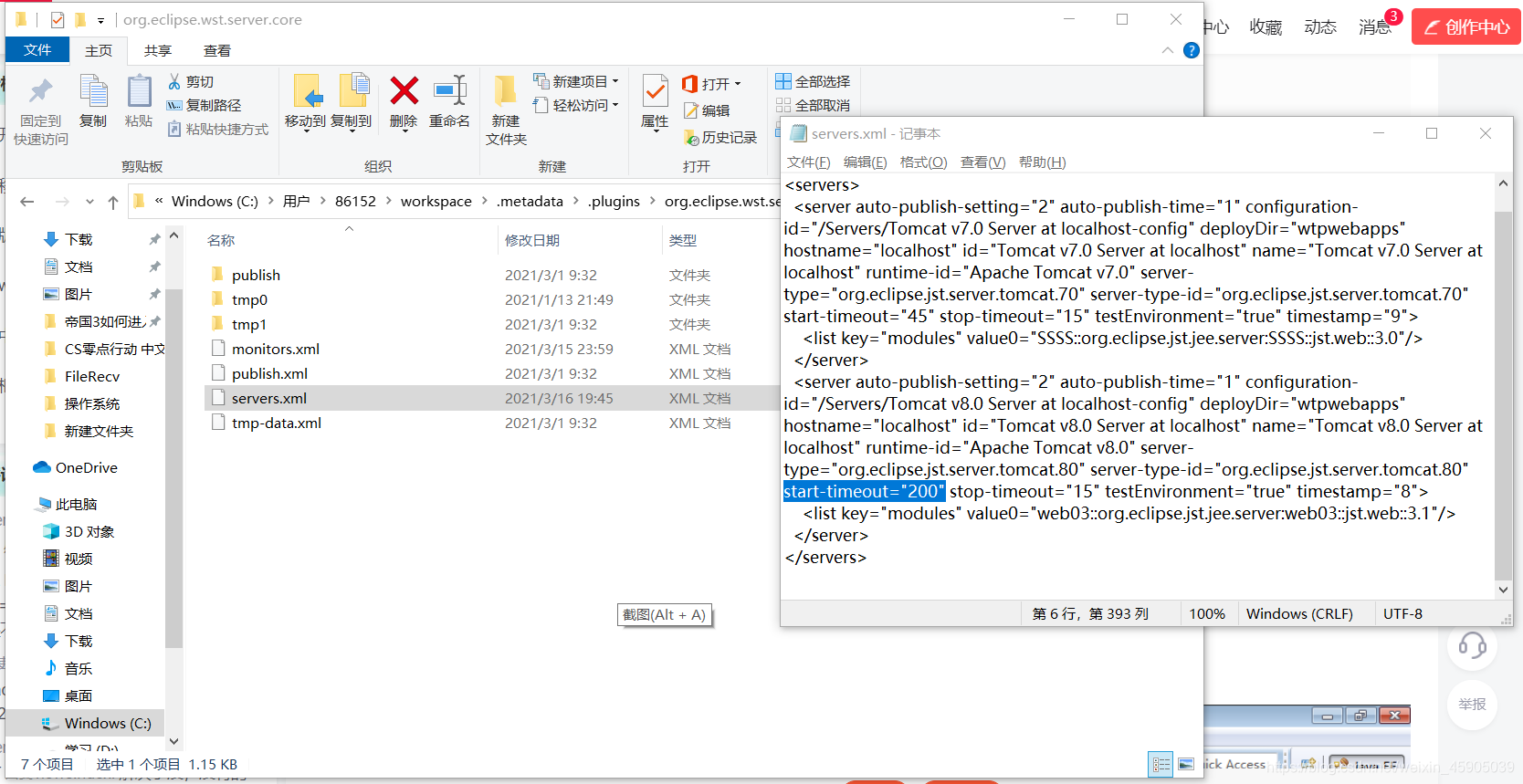解决server Tomcat V8 0 Server At Localhost Was Unable To Start Within 45 Seconds 的bug问题
