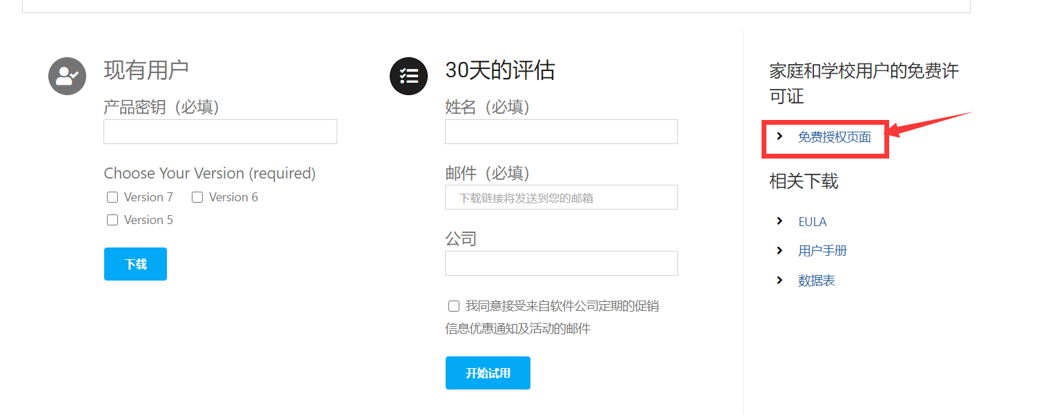 Hadoop入门(三)——XSHELL7远程访问工具+XFTP7文件传输（图文步骤详解2021）_xftp7怎么传文件csdn-CSDN博客