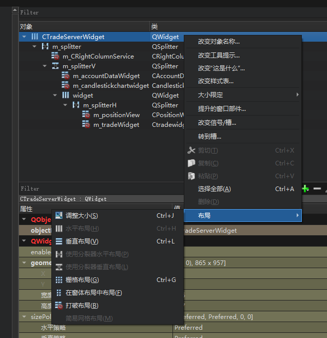 QSplitter实现窗口的自由伸缩（切割窗口）_qsplitter setstylesheet-CSDN博客
