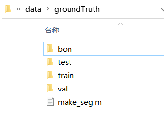 BSDS500数据集下载及groundTruth人工标注处理成图片_woo_zico的博客-CSDN博客