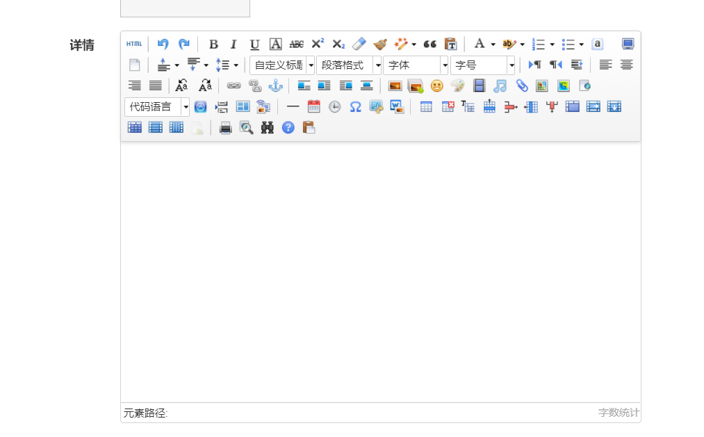 python3使用DjangoUeditor，富文本编辑器_ueditor python-CSDN博客