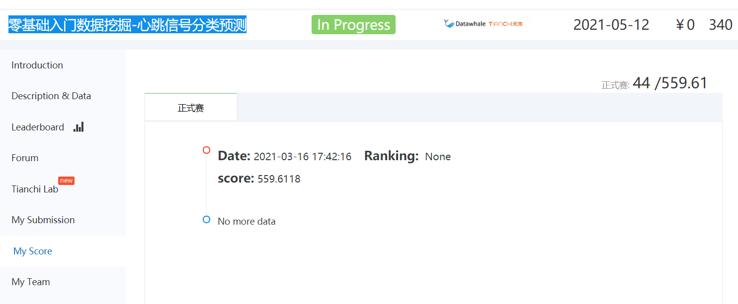 数据挖掘-心跳信号分类预测-CSDN博客