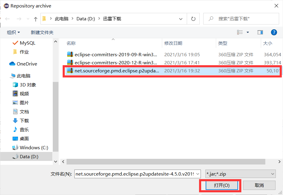 eclipse离线安装PMD（含PMD离线包）_eclips安装pmd-CSDN博客