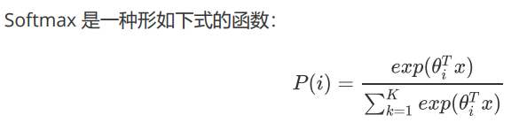 Softmax函数-CSDN博客