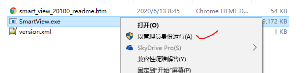 4、EPM ——Smart View介绍和使用_oracle smart view-CSDN博客