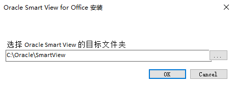4、EPM ——Smart View介绍和使用_oracle smart view-CSDN博客