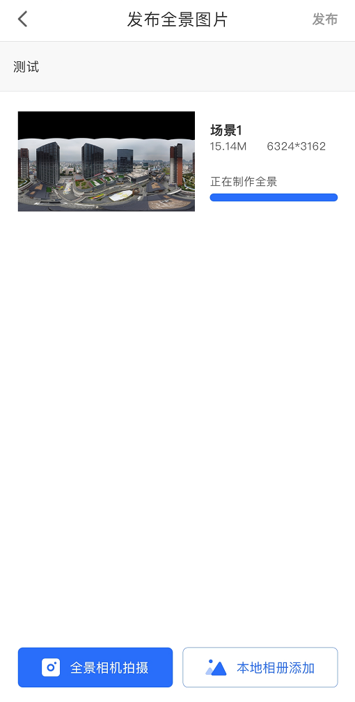 PTGUI & 720 制作全景图_大疆html ptgui-CSDN博客